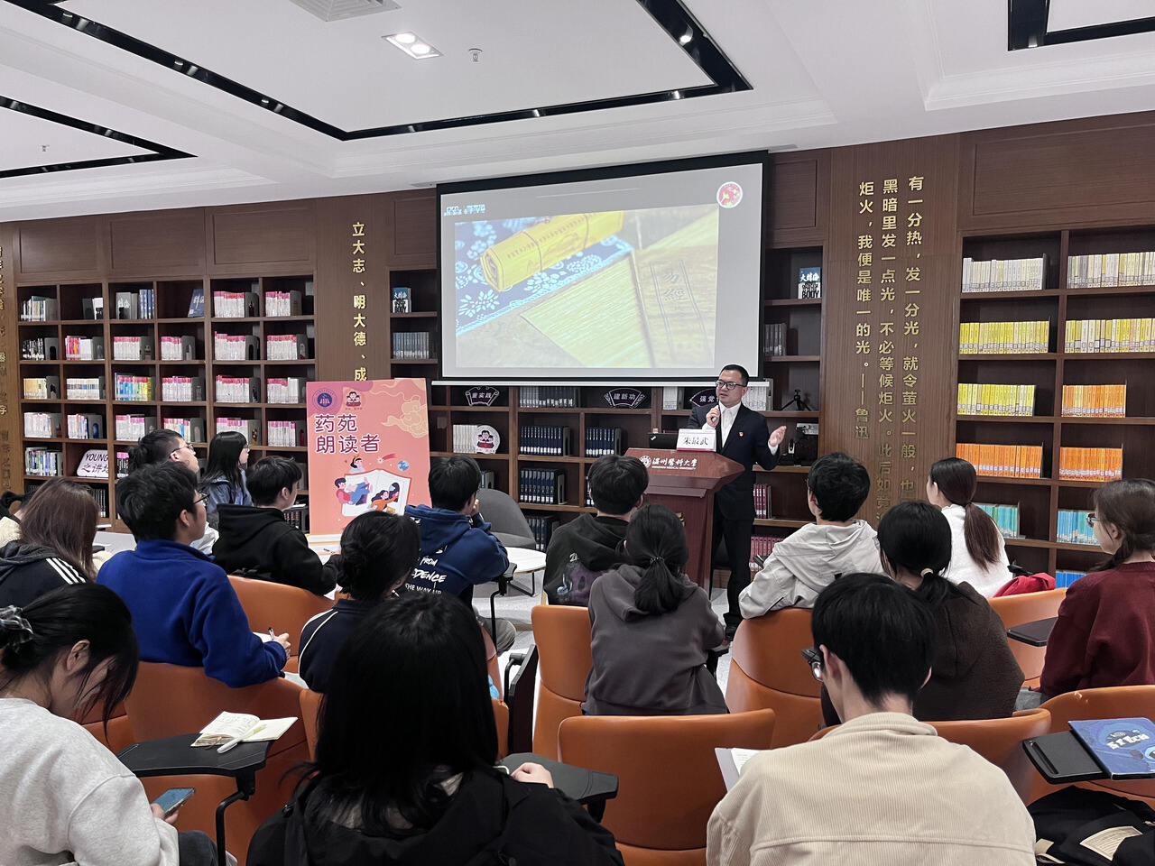 “四维”协同发力 构筑廉洁宣教新格局_浙江党建网