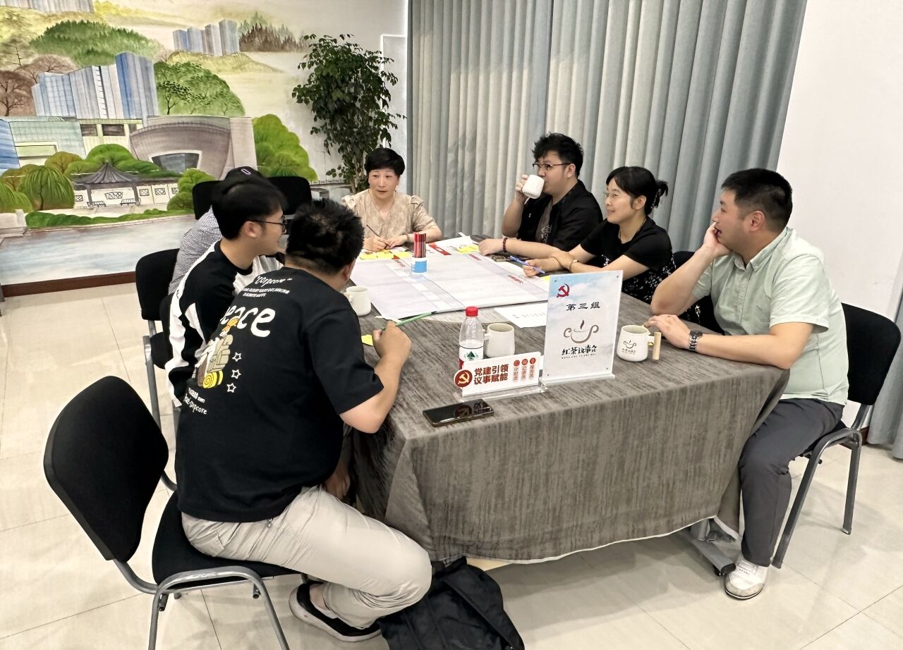 共建共享齐治理 | 小河街道：“红茶议事会”破解小区治理难题_浙江党建网