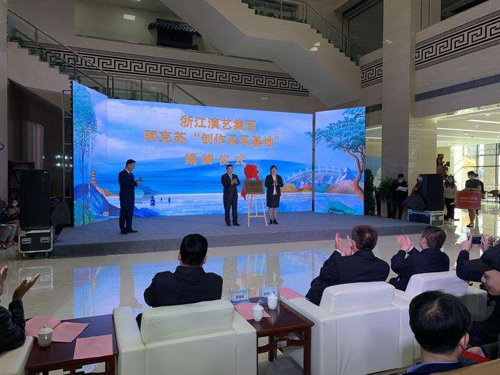 浙江党建网- “浙阿文化交流合作”工程启动 浙阿美术、文博等10家对口单位牵手共建